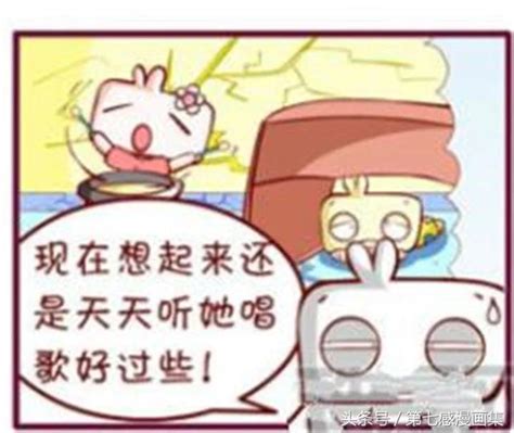漫畫：不唱歌了，改練樂器 每日頭條