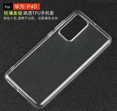 华为p40 Pro渲染图和钢化膜曝光：后置矩阵五摄像头3dm单机