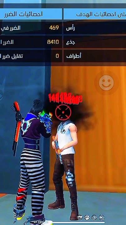 🎯⚙️‼️ Freefire 10k Freefire Go10k فريفاير Youtube