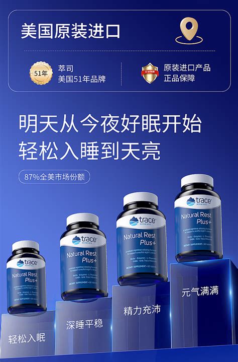 【自营】美国进口gaba安眠睡眠片非退黑素氨基丁酸褪黑素安瓶助眠 天猫