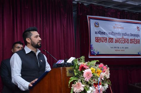 कार्यविधि संशोधन गरेर नागरिकतासम्बन्धी समस्या समाधान गर्छौँः गृहमन्त्री