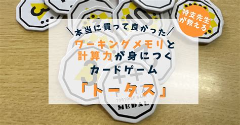 発達障害がある子におすすめのスポーツ3選｜でこぼこ