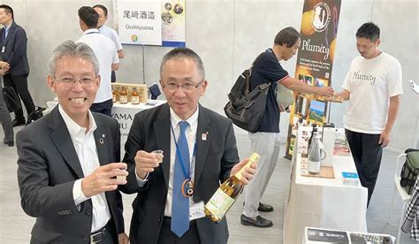きのくに信金と京都信金梅酒を世界に 生産者とバイヤーマッチング ニッキンONLINE