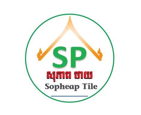 ថ្មដុះ បិទសសរ សុភាព ថាយ ឃ្លាំងក្បឿង ការ៉ូ ថ្នាំលាបផ្ទះ Facebook