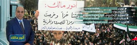 על ההלם של סינואר ואלה שאיתו כתב פלסתר של משפטן ערבי החי באירופה