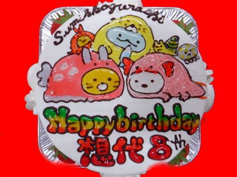 そよちゃん おめでとう！