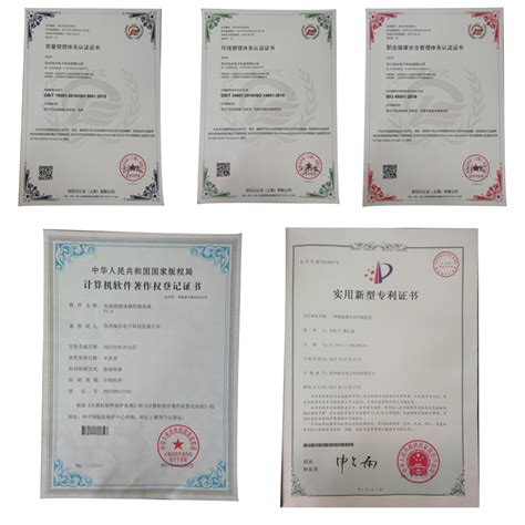 公司简介 苏州深合电子技有限公司