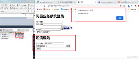 Springaauth2 集成短信登录 Spring Security短信验证码登陆mob64ca1403528a的技术博客51cto博客