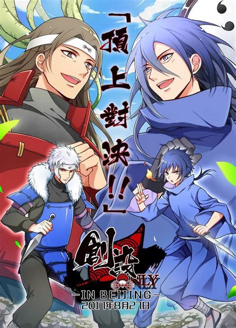 Naruto Madaraizuna Uchihatobirama And Hashirama Senju