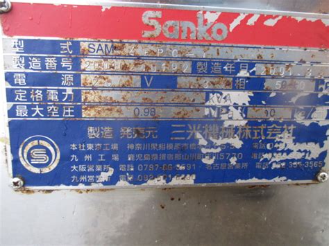 K 8960 縦ピロー包装機｜クア・ソリューション