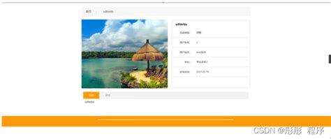 Nodejsvue计算机毕设项目校友社交系统（程序lw部署） Csdn博客