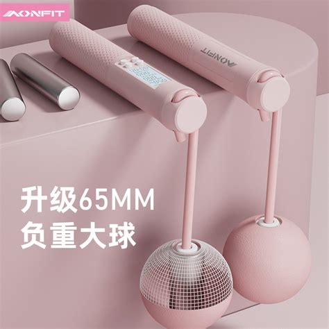 无绳跳绳健身减肥运动专业智能电子计数负重绳子燃脂女生专用跳神 虎窝淘
