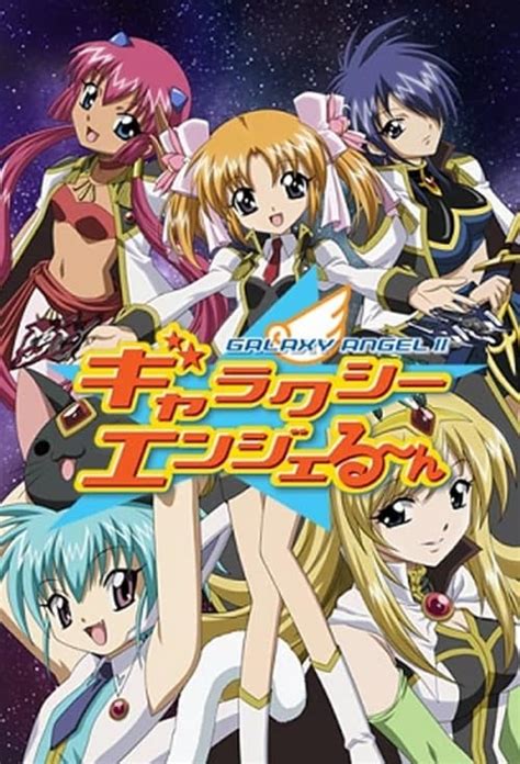 Galaxy Angel Rune 2006 Taste