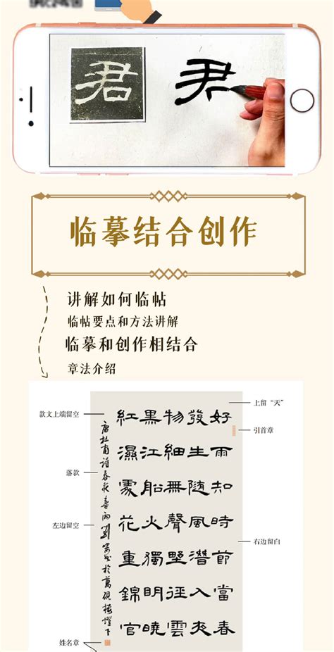 曹全碑字字析 中国歴代経典碑帖技法解析叢書全篇逐字示範視頻講解JCCBOOK中国書籍ネットショップ