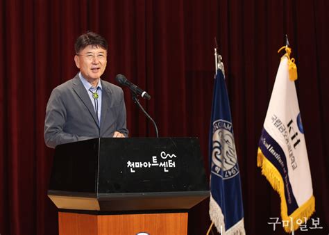 국립금오공과대학교 영남대학교 글로컬대학 본지정 위한 공동워크숍 개최
