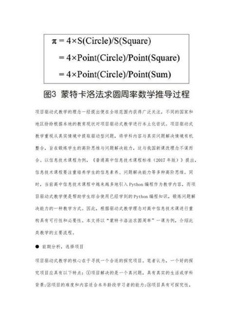 浙江八年级信息技术python 初二信息技术python操作 浙江省八年级信息技术python csdn博客