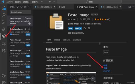 记录一次vscode Markdown的图片路径相关插件学习配置过程vscode图片路径映射插件 Csdn博客