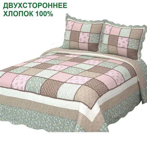 Покрывало с наволочками ТАКО tk-2сп 220x 180 см - купить по выгодным ...