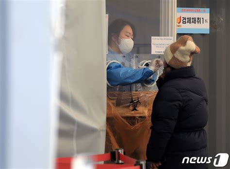 설 연휴 셋째 날 광주·전남서 751명 코로나19 확진 뉴스1