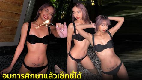 เปี่ยม Bnk48 กับทูพีซดำ เซ็ตนี้เอ็กซ์มาก