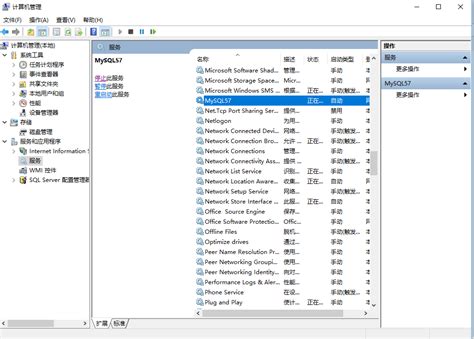 Windows Mysql My Ini