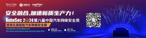 Autosar Secoc Secure Onboard Communication 机制简介 Cn Sec 中文网