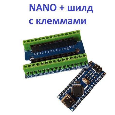 Плата Arduino Nano с шилдом под клеммы Io Shield клеммы припаяны купить с доставкой по