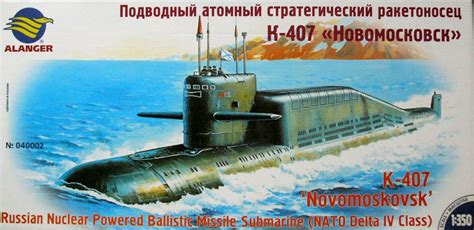 Modelimex Online Shop 1350 K 407 Novomoskovsk Nato Delta Iv Class