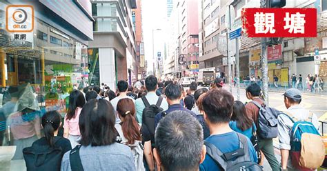 七區「和你返工」喊口號籲抗爭 東方日報