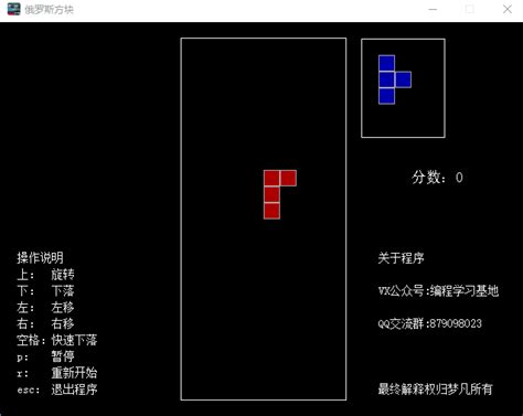 Easyx小游戏制作教程easyx摄像机 Csdn博客