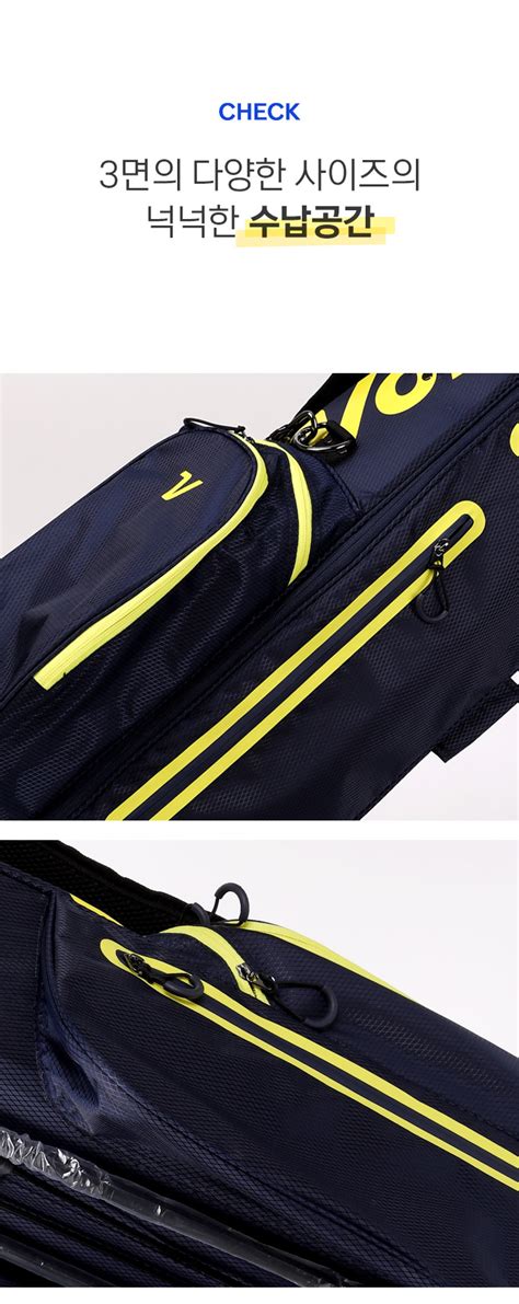 핫딜 볼빅 75인치 경량 골프 스탠드백 골프백 캐디백 딜팡 골프용품 전문쇼핑몰