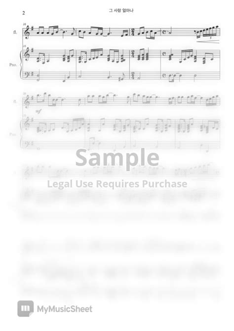 설경욱 그 사랑 얼마나 듀엣 플룻 피아노 How Great Is Your Love By Sorahong Sheet Music