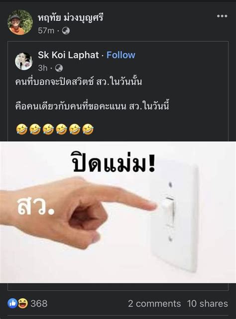 ใช่ตัวจริงไหม อุ๊ หฤทัย ใจกว้าง บอก สว ควรให้โอกาสก้าวไกลได้เป็น