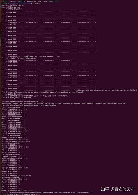已复现Glibc ld so本地权限提升漏洞 CVE 2023 4911 安全风险通告 知乎