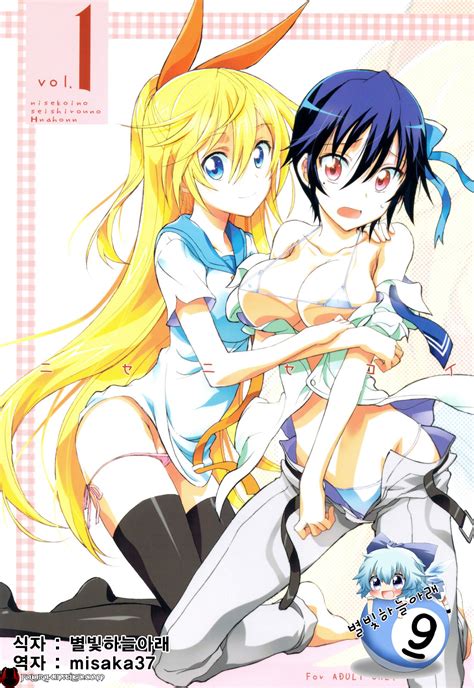 Nisekoi Hentai Pictures Gallery Falara Unveiled Hentai Galleriesfalara Unveiled Hentai Galleries