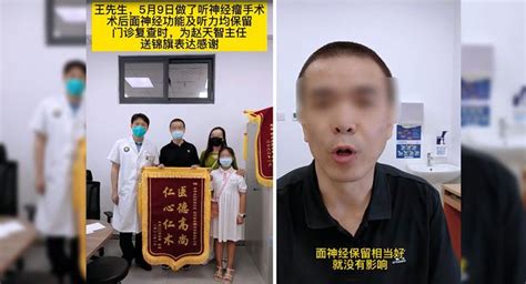 【病例听神经瘤】他听力下降，耳鸣严重，手术治疗后面神经功能及听力均保留 知乎