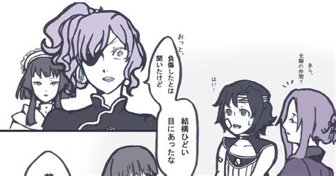 蒸気機巧革命】 【ssr】些細な一言で キモネェ大変のマンガ 【ssr】インターバル 【ssr】无聊白蛇班 Pixiv