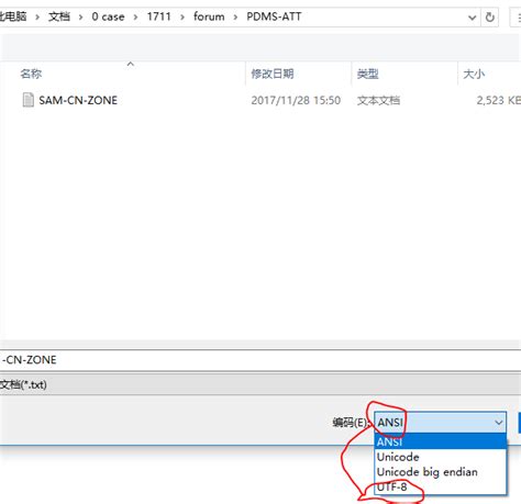 已解决 Pdms 中文属性导入到navisworks当中无法正确显示 Autodesk Community
