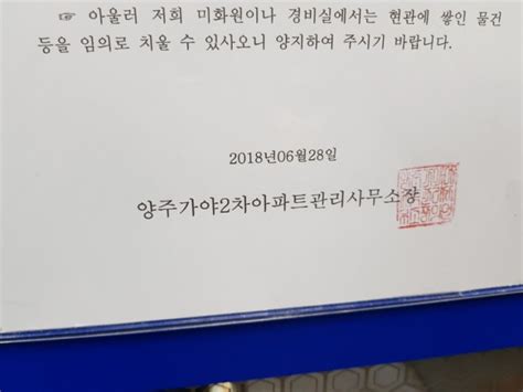양주 백석 세면대 배관교체 변기세면대소변기싱크대막힘뚫음수리교체하수구뚫어주는곳양주설비 네이버 블로그