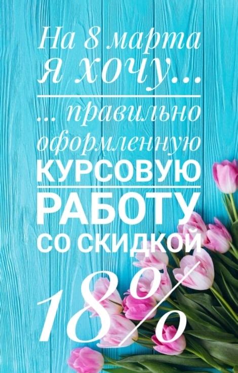 Оформление документов Ms Office Word ворд 2024 ВКонтакте