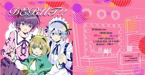 狐芝ライカ デビュー！チームドレスレア！！ 北海るるかのマンガ 近導ユウユ 廻間ミチル カードファイトヴァンガード Pixiv