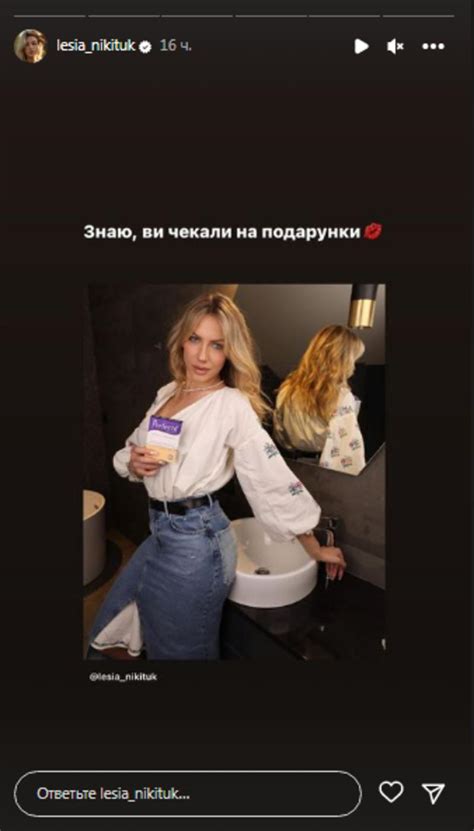 Леся Никитюк снялась в столетней вышиванке Афиша Bigmirnet