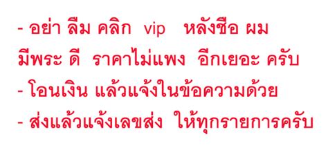 เหรียญพระพรหมรุ่นบูชาคุณ หลวงพ่อชำนาญ วัดชินวราราม ปทุมธานี เนือฝาบาตร