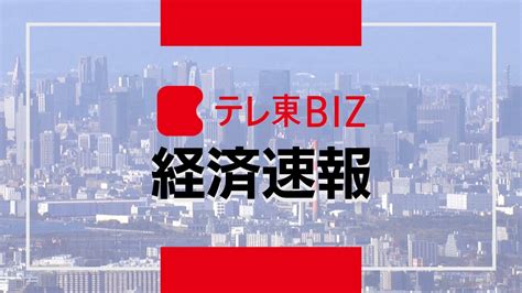 【速報】日経平均株価 一時1000円超安 テレ東biz Yahoo ニュース