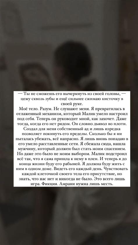 🖤 Tags КаролинаЛьюис СабинаМамедова ЛомаяЗапреты МоеИскупление Похоть Книги Страсть