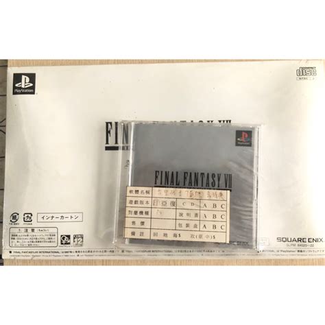 Ps 太空戰士7限定版 蝦皮購物