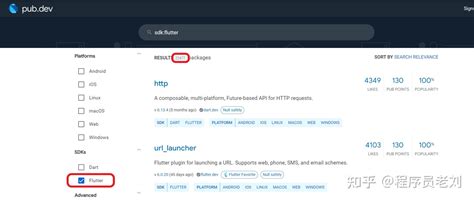 2022年，想玩一下安卓app，选择原生还是flutter或uniapp？ 知乎