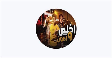 ‎الدوجرى Apple Music