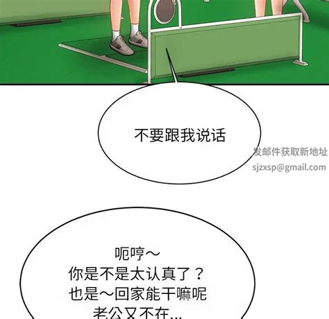 第11話 《亲密一家人》未删减版全集免費在线阅读 禁漫岛 韩漫日漫3d漫画的禁漫天堂