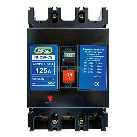 Автомат Энергия NF250-CS 3P 125A Е0701-0011 — купить, цена, отзывы ...